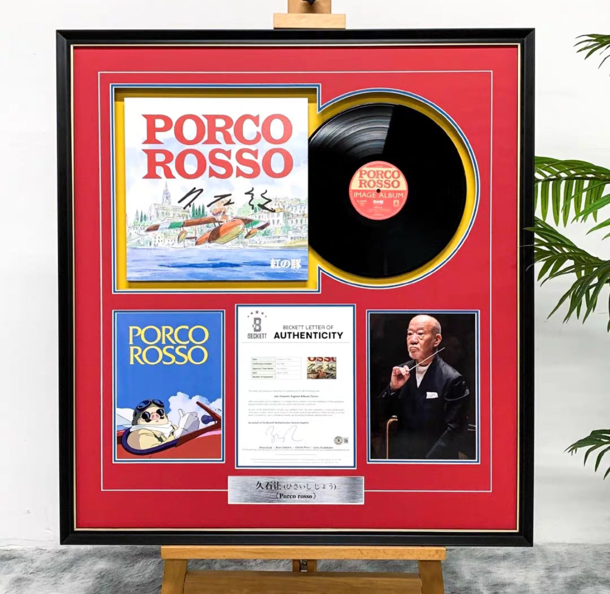 Marco Pagot Sentimental Item with Personalized Custom Design Framed000 ...